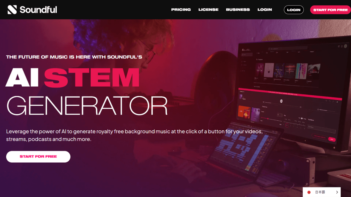 【2025年】フリー作業用BGM・環境音サイト完全版 - CreateBit